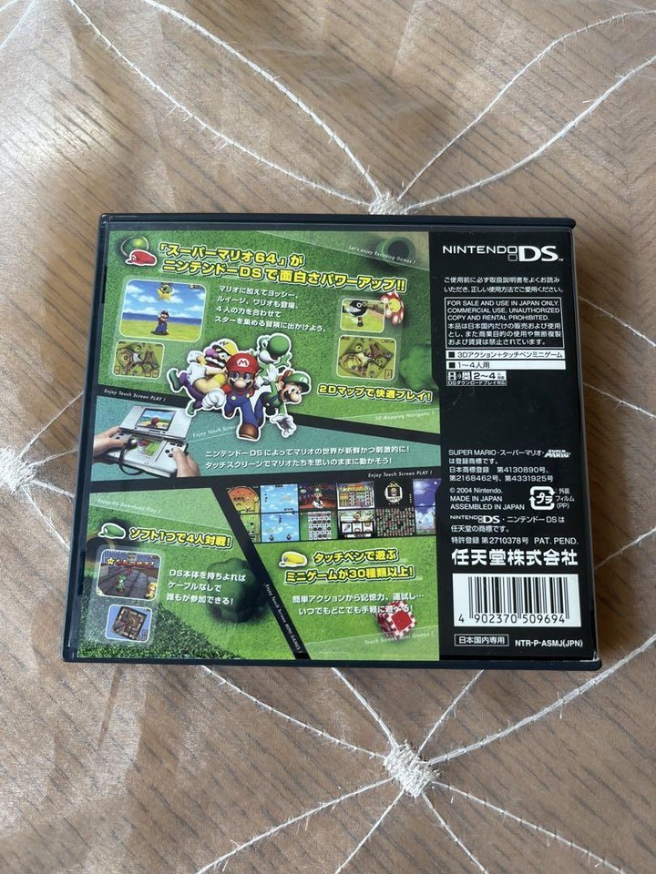 Nintendo DS Super Mario 64 japanese game with box good Japan Used ...