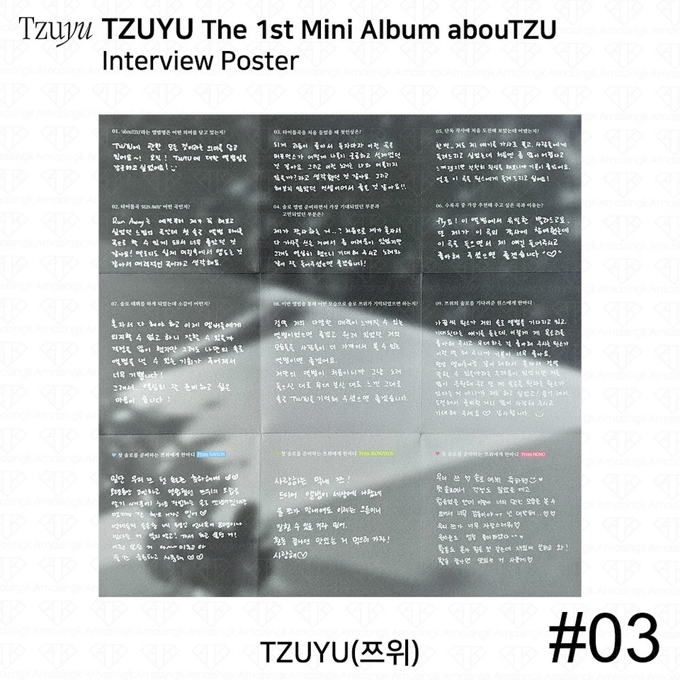 TWICE Tzuyu 1st Mini Album abouTZU Official Photocard Poster Film ...
