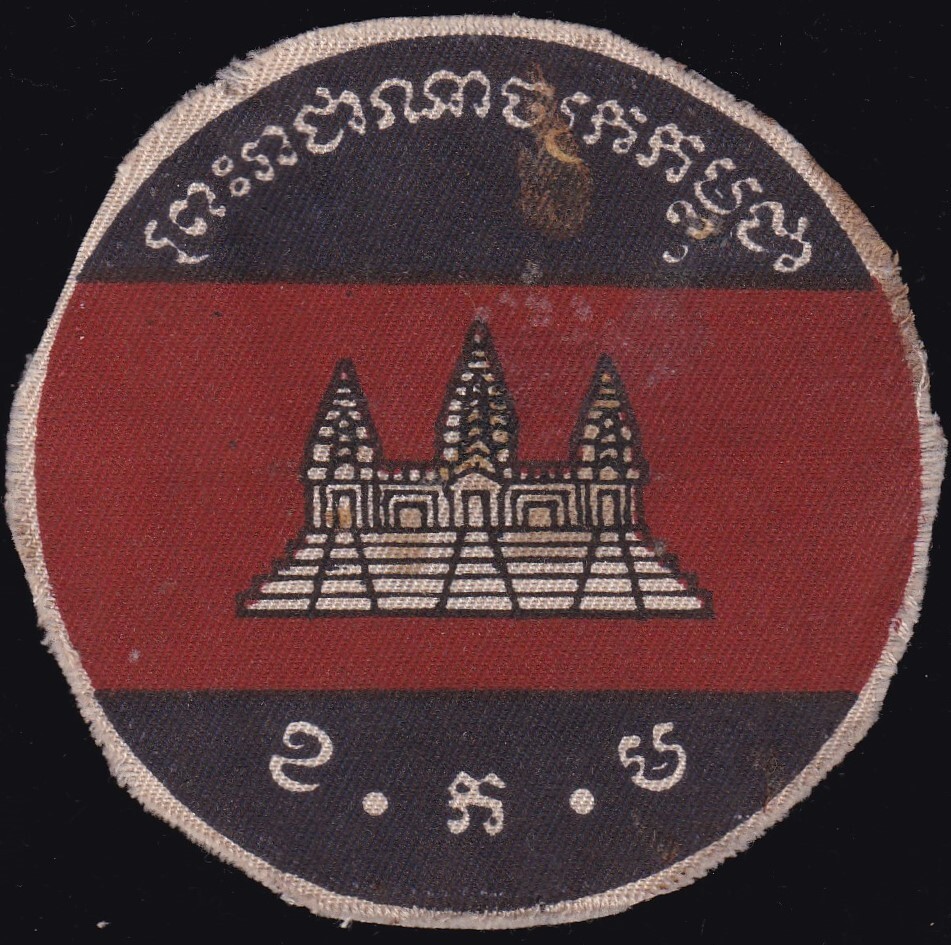 Cambodia Cambodian National Police Patch C-1 | eBay