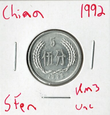 Coin China 5 Fen 1992 KM3 | eBay