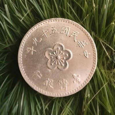 1 New Taiwan dollar coin. | eBay
