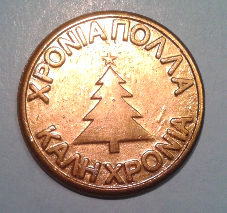 Greece New Year Token FAIDON. | eBay