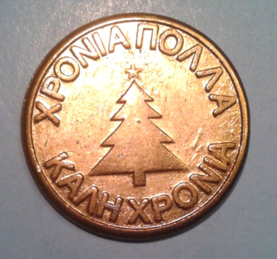 Greece New Year Token FAIDON. | eBay