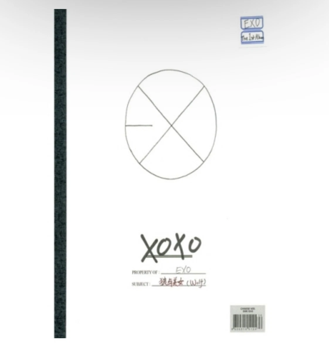 Exo Xoxo Logo Circle
