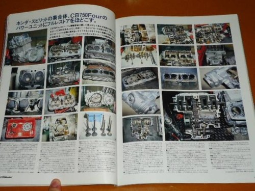 CB750 FOUR CB750K K0 HM300 Racer CB750R RCB 481 482 Rickman Isami Ish | eBay