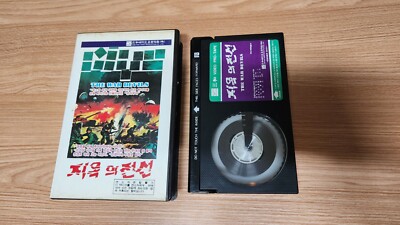 The War Devils 1969 old movie korean betamax not VHS | eBay