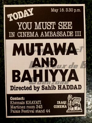 MUTAWA AND BAHIYYA FILM SAHIB HADDAD IRAQI CINEMA document photo 1982 ...