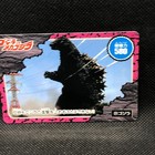 Mechagodzilla Godzilla Card TCG No.27 Toho Movie Amada Japanese Japan ...