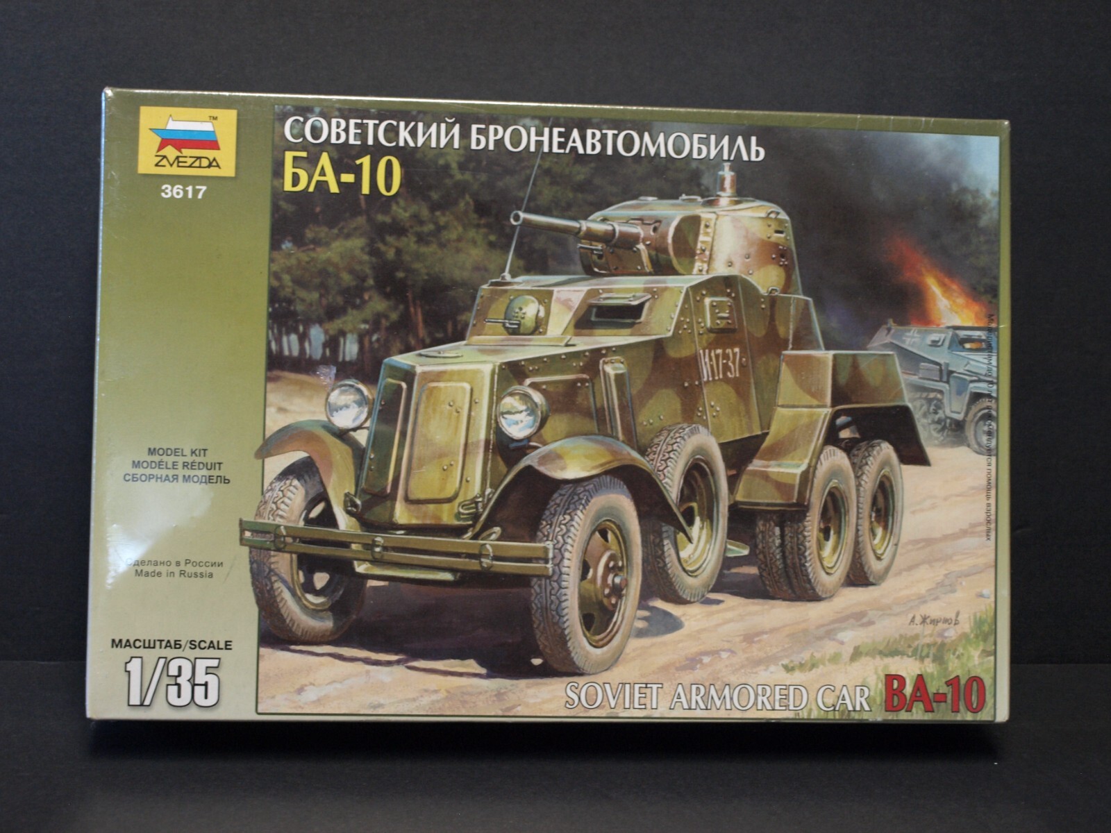 1/35 ZVEZDA 1/35 BA-10 SOVIET ARMORED CAR | eBay
