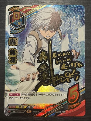 Shoto Todoroki HA-02-013 UR Signed My Hero Academia Tag Card Game ...