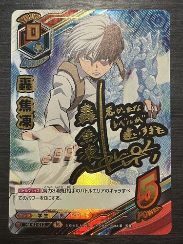 Shoto Todoroki HA-02-013 UR Signed My Hero Academia Tag Card Game ...