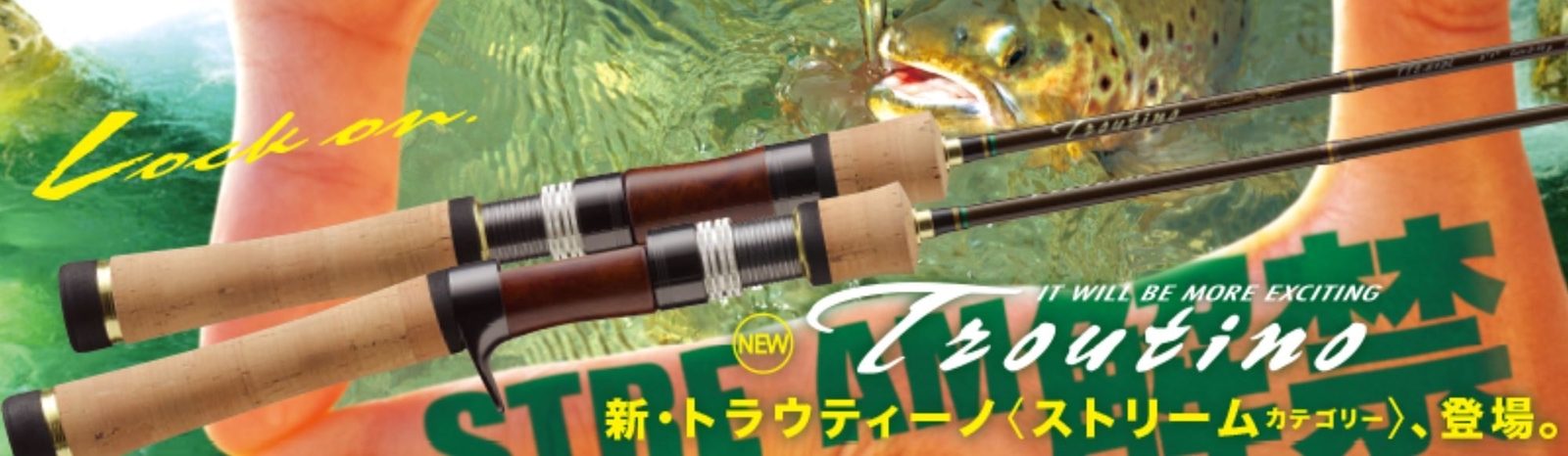 Major Craft Troutino Stream Series Baitcast Rod TTS B502 L (8305) | eBay