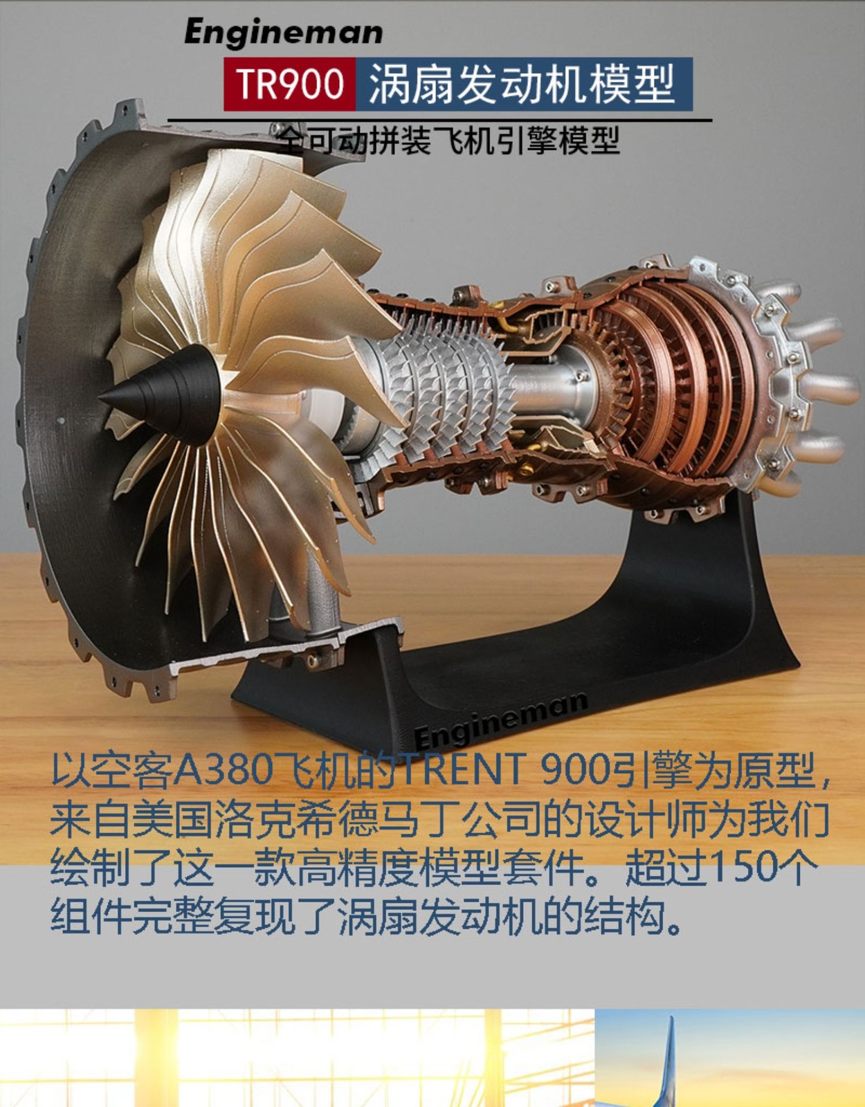 1/20 TR900 Mechi mini aero turbofan Engineman aircraft engine model ...