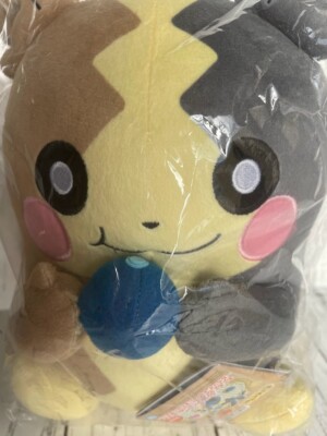 Morpeko Plush toy Pokemon Mogu Mogu Time big Stuffed Toy 25cm/ 9.8inch ...