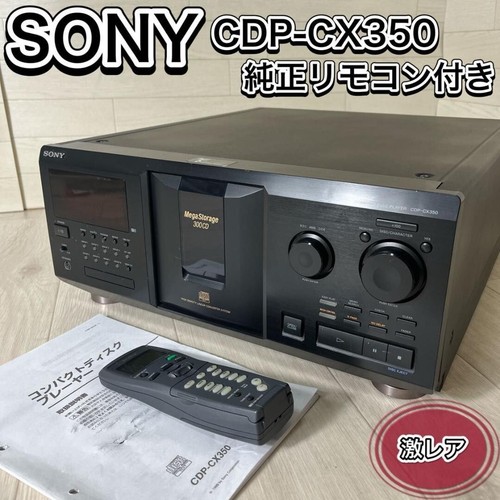 Sony CDP-CX350 CD Changer 300 CD Mega Disk Changer Tested/Working from ...