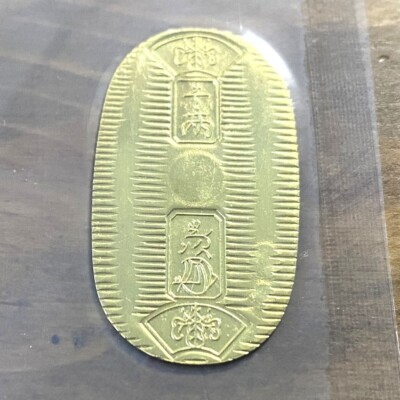 OBAN CHUBAN KOBAN Replica (JapaneseMoney) Old Money Coin [SmallCoin ...
