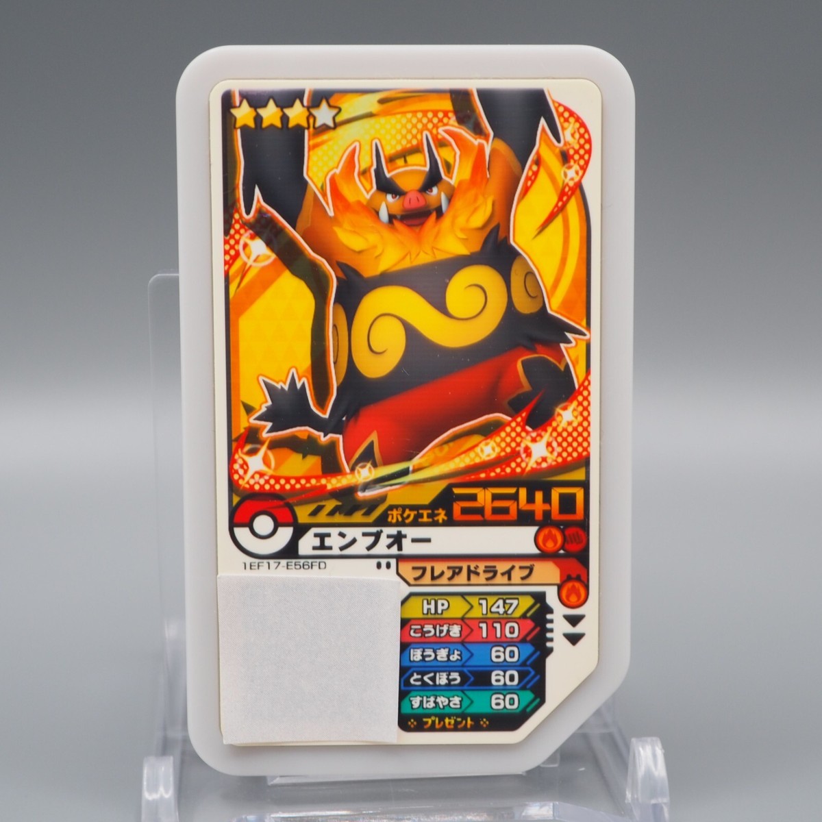 Emboar Wallpaper Team Fire, Blaziken, Charizard, Pokemon, Emboar,