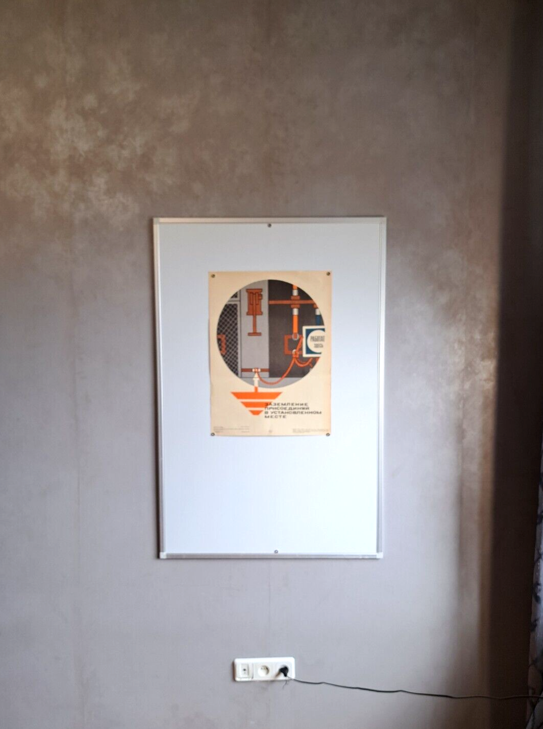 🔻Always use grounding! HIGH USSR Factory Industrial POP ART DECO Poster ...