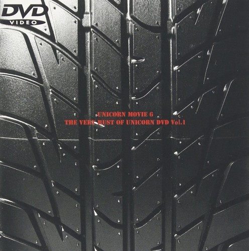 MOVIE 6 THE VERY RUST OF UNICORN DVD Vol.1 | eBay