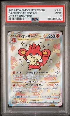 2022 Pokemon Japanese Vstar Universe #214 Fa/Simisear PSA 9 | eBay