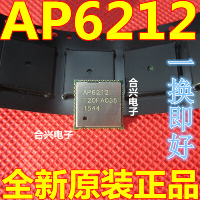 1pcs AP6212 QFN AP 6212 WIFI module , WIFI + bluetooth CHIP IC | eBay