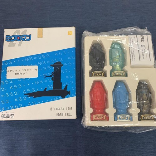 1996 Romando Microman Command No. 1 5-Piece Set Complete Figure | eBay