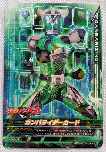 Ganbarider Card Kamen Rider BANDAI 2014 Japanese TCG Toei Ishinomori ...