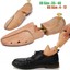 2pcs Cedar Wooden Leather Shoe Shaper Tree Spring Loaded Sneaker Boot ...
