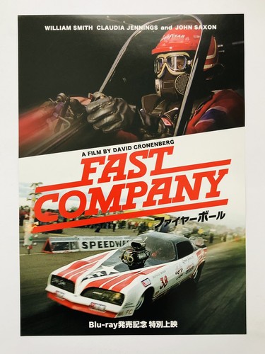 Rapide Company (Revival) David Cronenberg Japon Chirashi Film Flyer ...