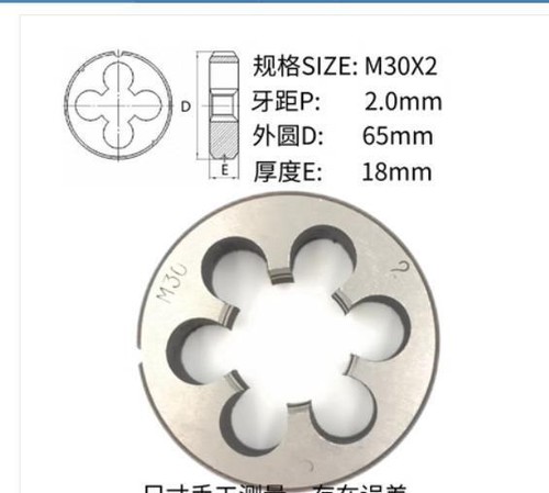 1Pcs Metric Right Hand Die M30 X 2.0mm Dies Threading Tools 30mm X 2mm ...