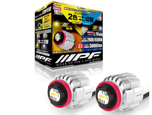 IPF 5LDFLM Dual-Color LED Fog Light Bulbs L1B 12V 13W 3000lm White ...