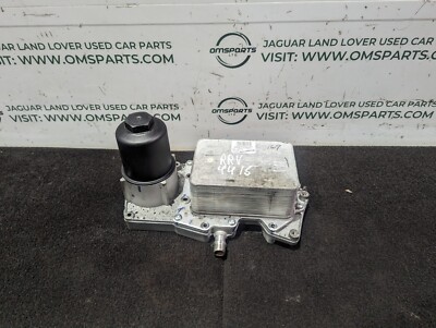 RANGE ROVER VOGUE L405 4.4 DIESEL OIL COOLER 5989070106 | eBay