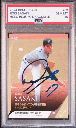 PSA10 】2024 BBM FUSION roki Sasaki Holo Blue Foil Sign 75 Siri From Japan | eBay