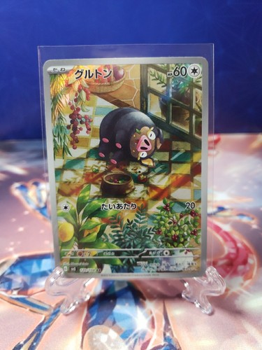 Lechonk 120/108 AR SV3 Ruler of the Black Flame Japanese Pokemon TCG | eBay