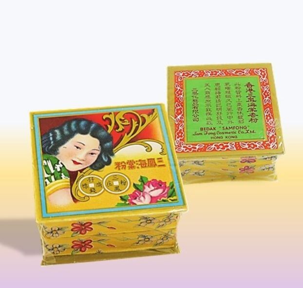 1 PCS TRADITIONAL PRESSED SAM FONG HOI TONG POWDER THREE WIND BEGONIA ...