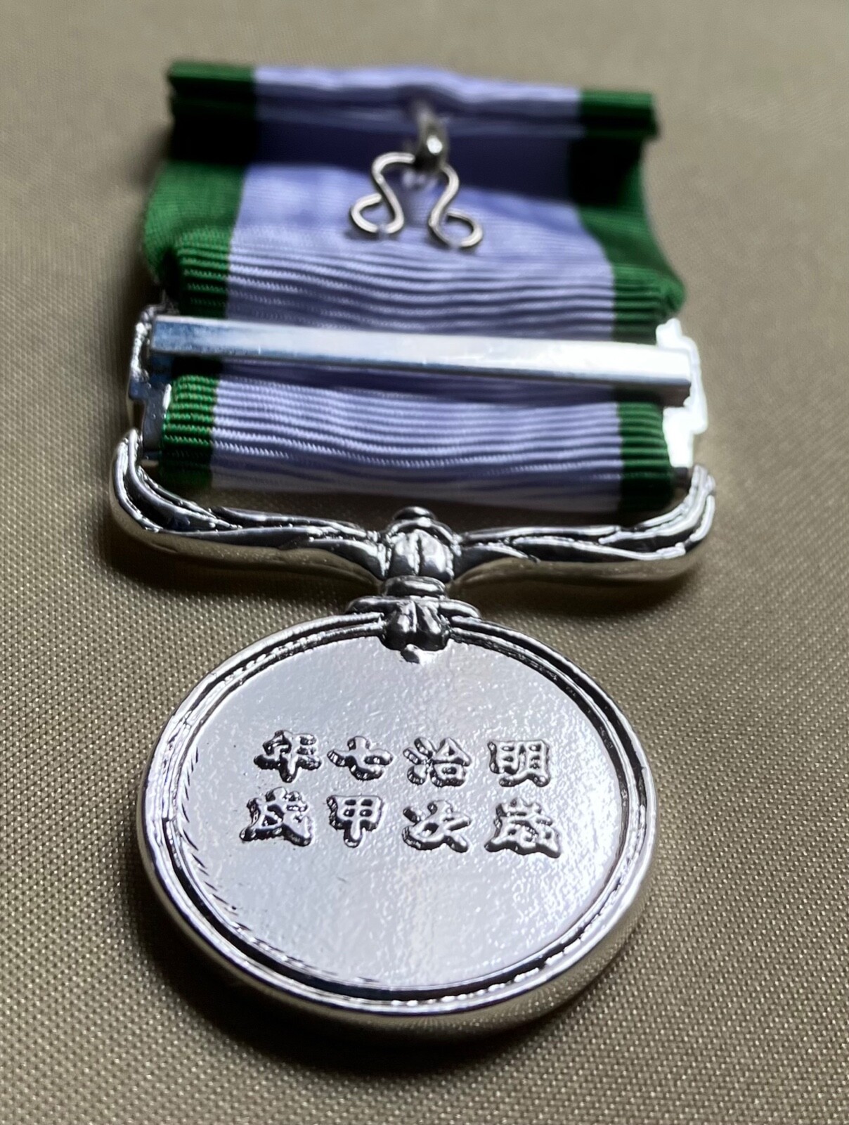 Japanese Meiji 7th Year military service medal / 明治七年從軍章 / 1874 Japan ...