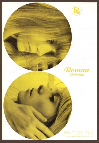 Repulsion 1965 RARE VHS mini poster Chirashi flyer Polanski films Cul ...