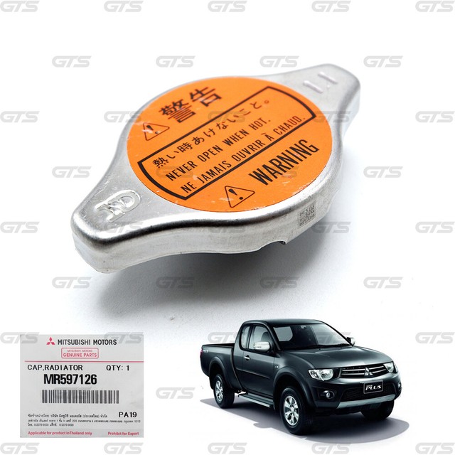 MR597126 Mitsubishi OEM Genuine Cap Radiator for sale online | eBay