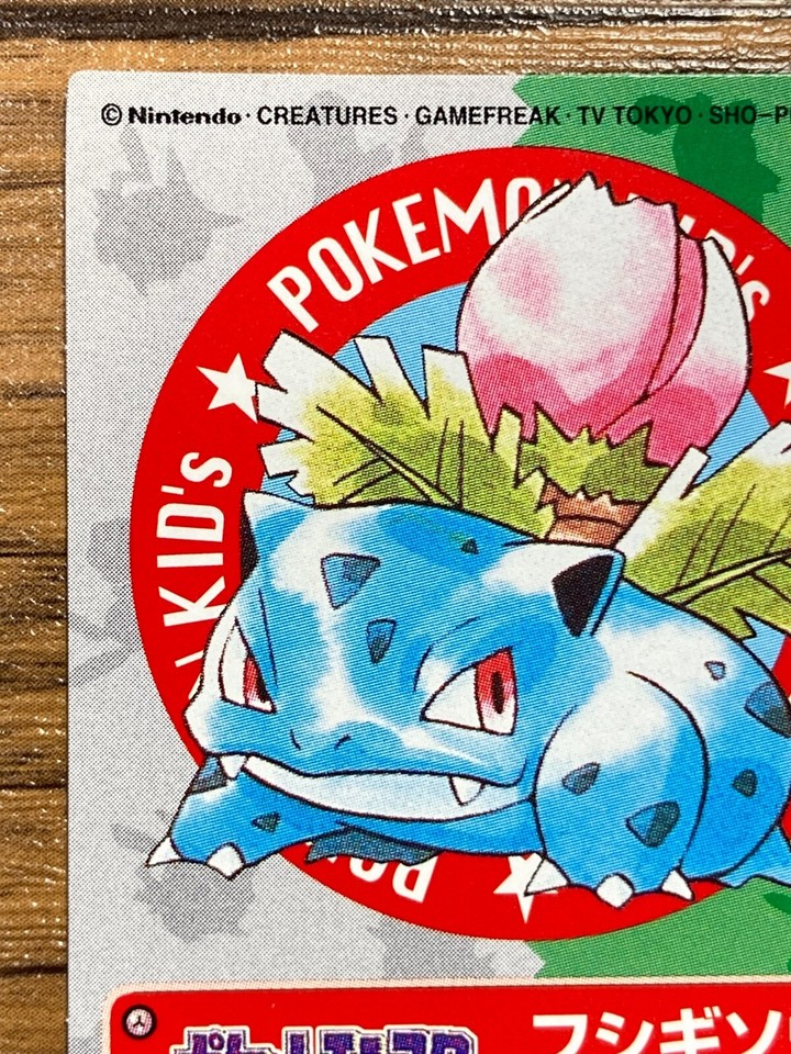 Pokemon Kids' Mini Card Ivysaur Nintendo Bandai Pocket Monsters 1998 ...