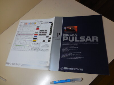 Nissan PULSAR Japanese Brochure 1987/05 N13 E13S E15S E15E CA16DE | eBay