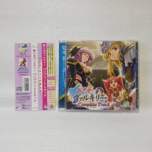 Valkyrie Complete Track Theme Song Remix Super Arrangement By | eBay