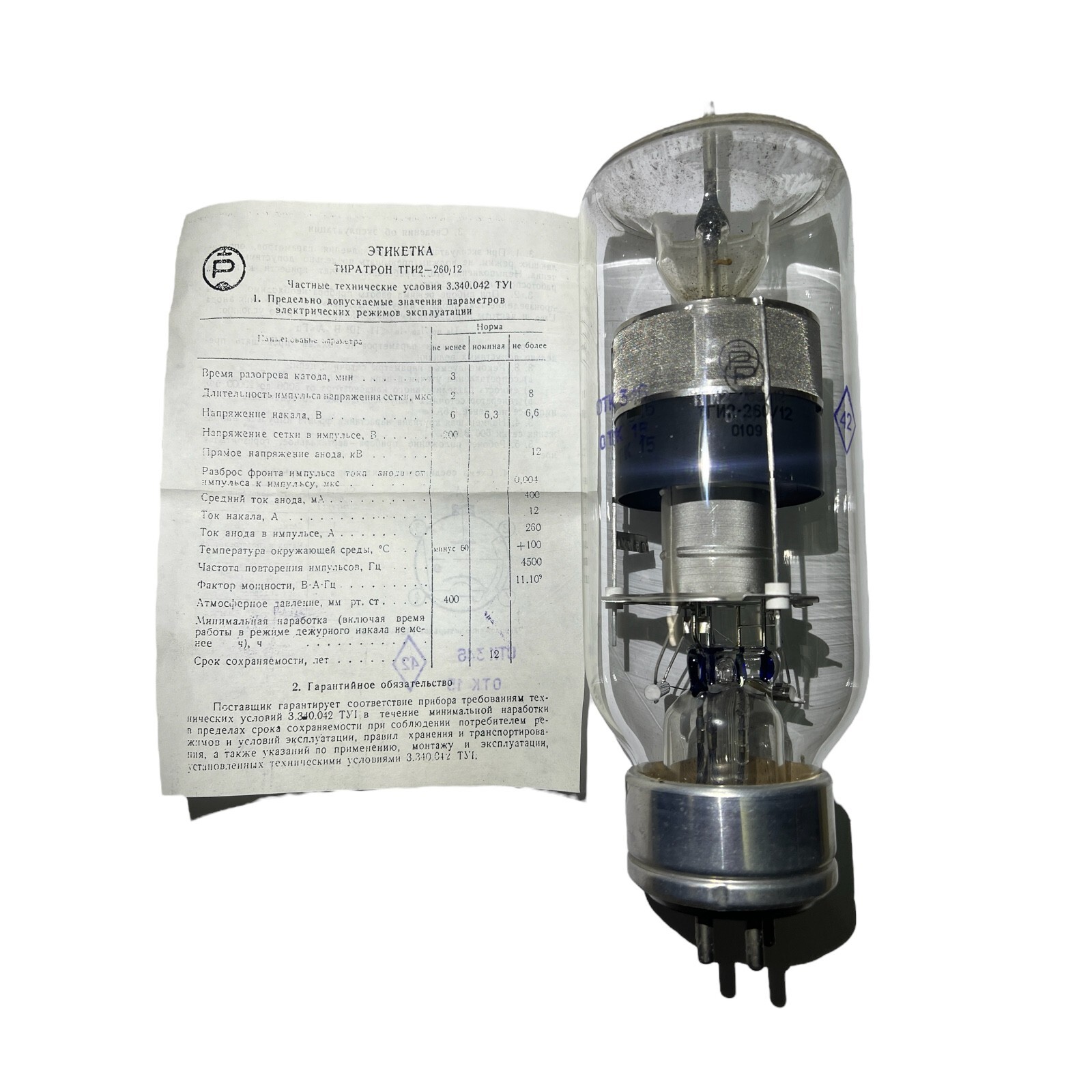 Vintage military Hydrogen Pulse 12MWatt power glass thyratron tube TGI2 ...