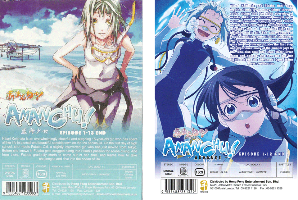 Amanchu! Season 1-2 Vol.1-25 End ANIME DVD English Subtitle Reg All | eBay