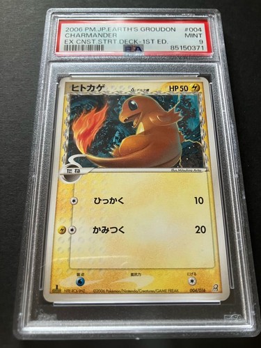 Psa9 Charmander Delta Species | eBay