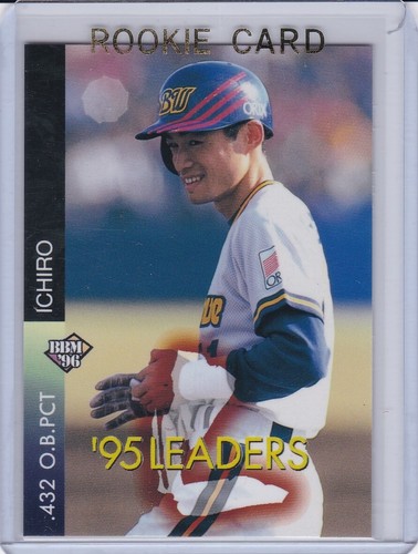 ICHIRO SUZUKI ROOKIE CARD Japanese Baseball 1996 RARE VINTAGE Seattle ...
