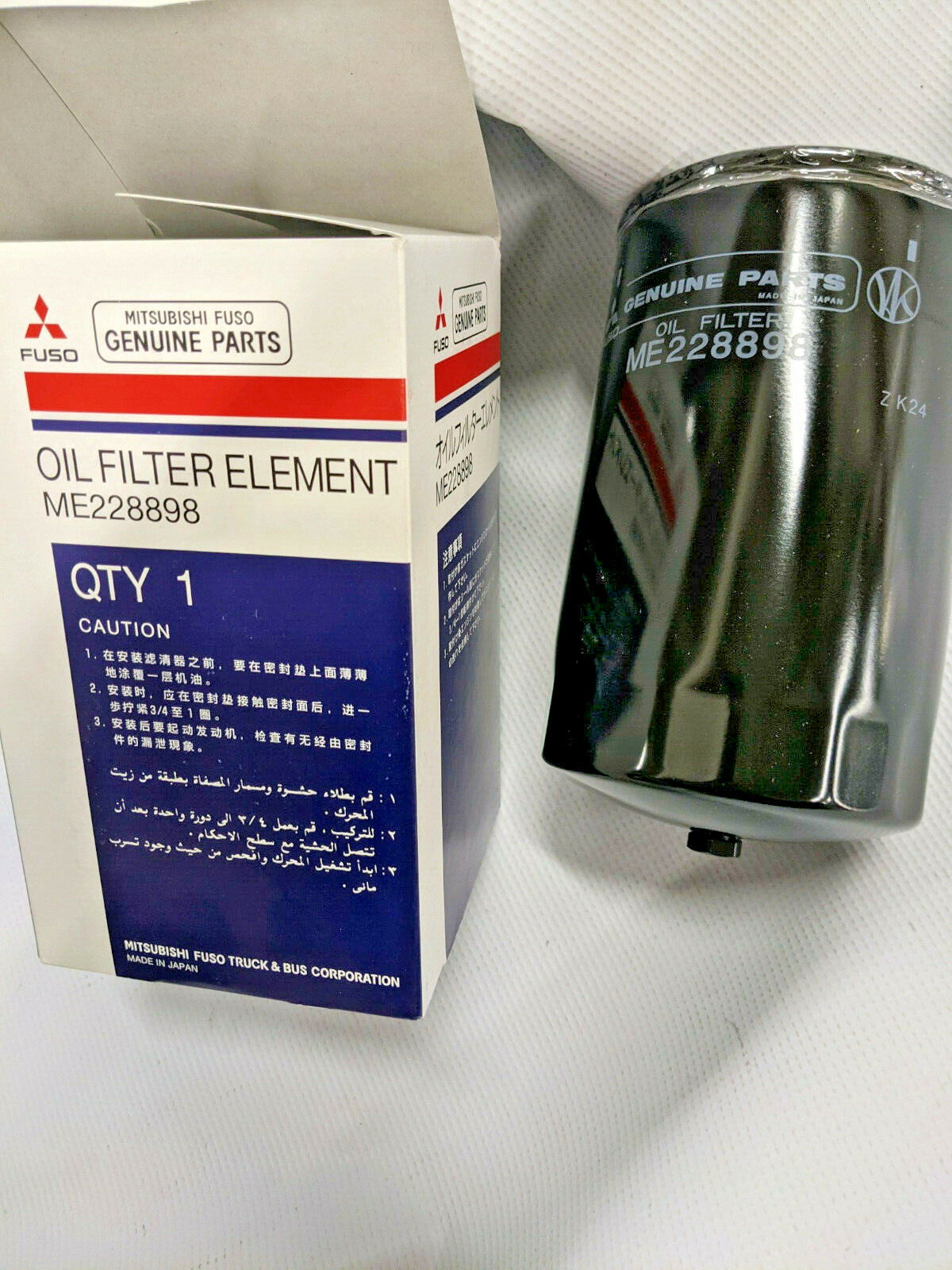 MITSUBISHI ME088532 - cross reference oil filters | oilfilter ...