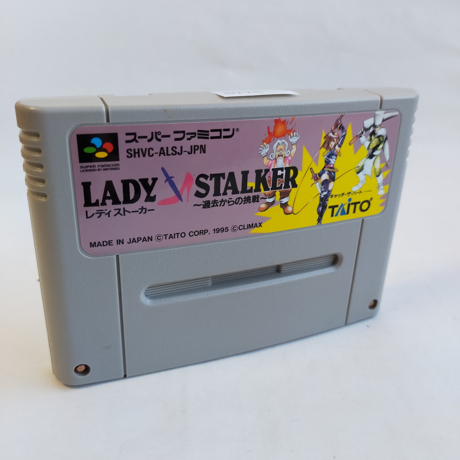 Lady Stalker Challenge From The Past (RPG) Taito Super Famicom SFC SNES ...