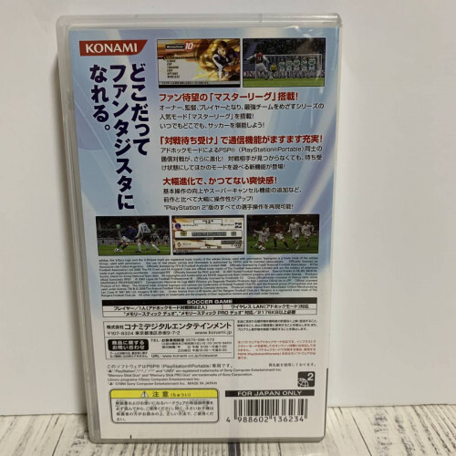 World Soccer Winning Eleven 10 PlayStation Portable PSP Konami VP027-J2 ...