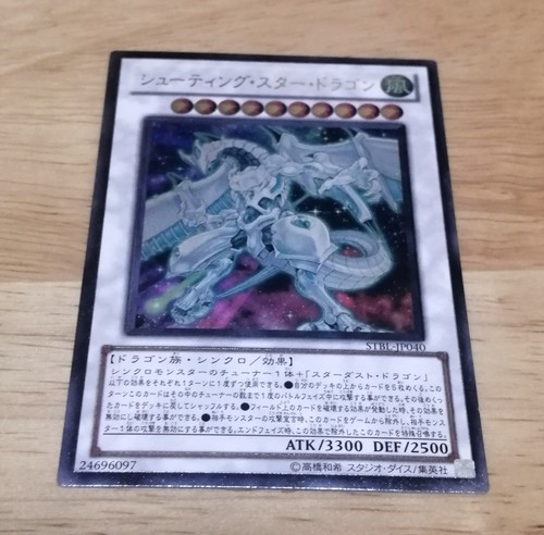 Yugioh Card! Shooting Star Dragon Ultimate Rare STBL-JP040 Japanese | eBay
