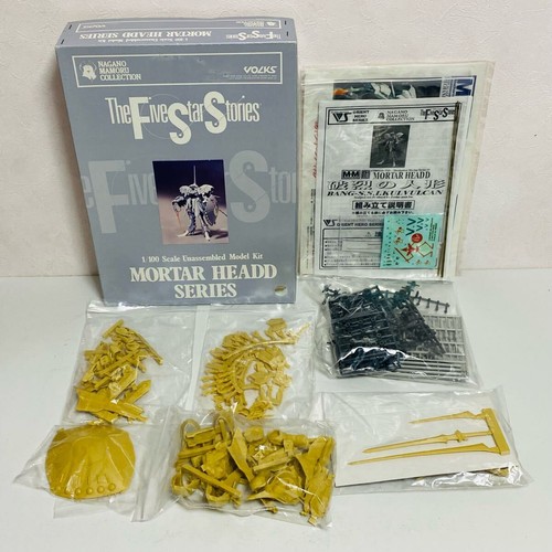 VOLKS The Five Star Stories 1/100 BANG Resin Garage Kit JAPAN | eBay